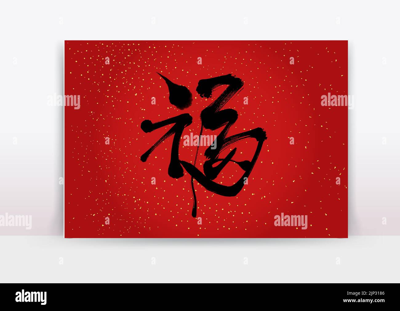 decorate elements for Chinese new year. Translation of character : Fu ...