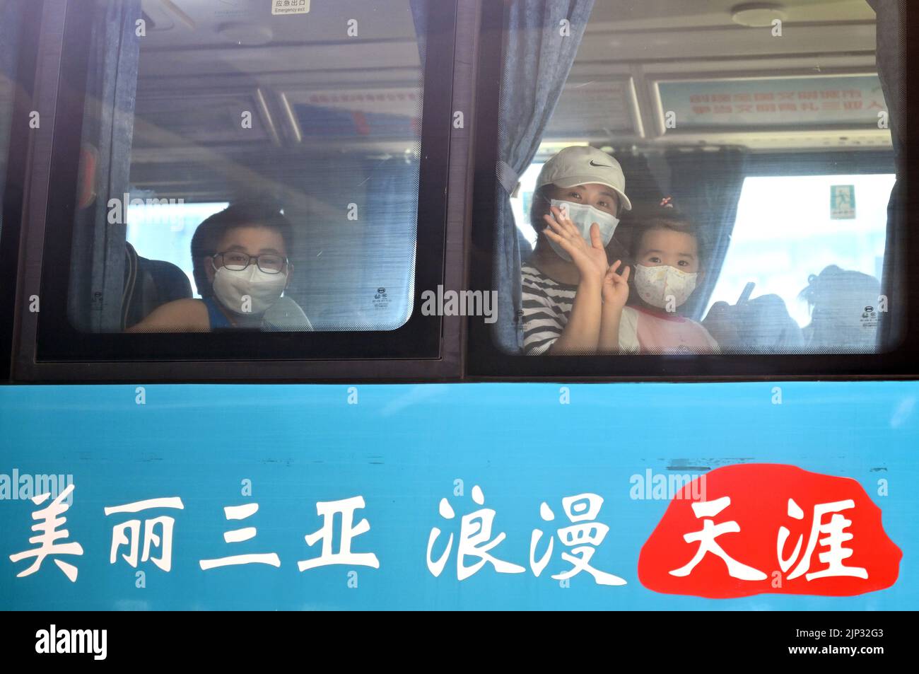 Sanya, China's Hainan Province. 15th Aug, 2022. Tourists take a bus to ...