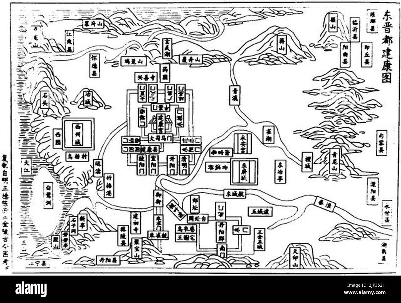 The Eastern Jin Dynasty map of Nanjing,by Chen Yi Stock Photo - Alamy