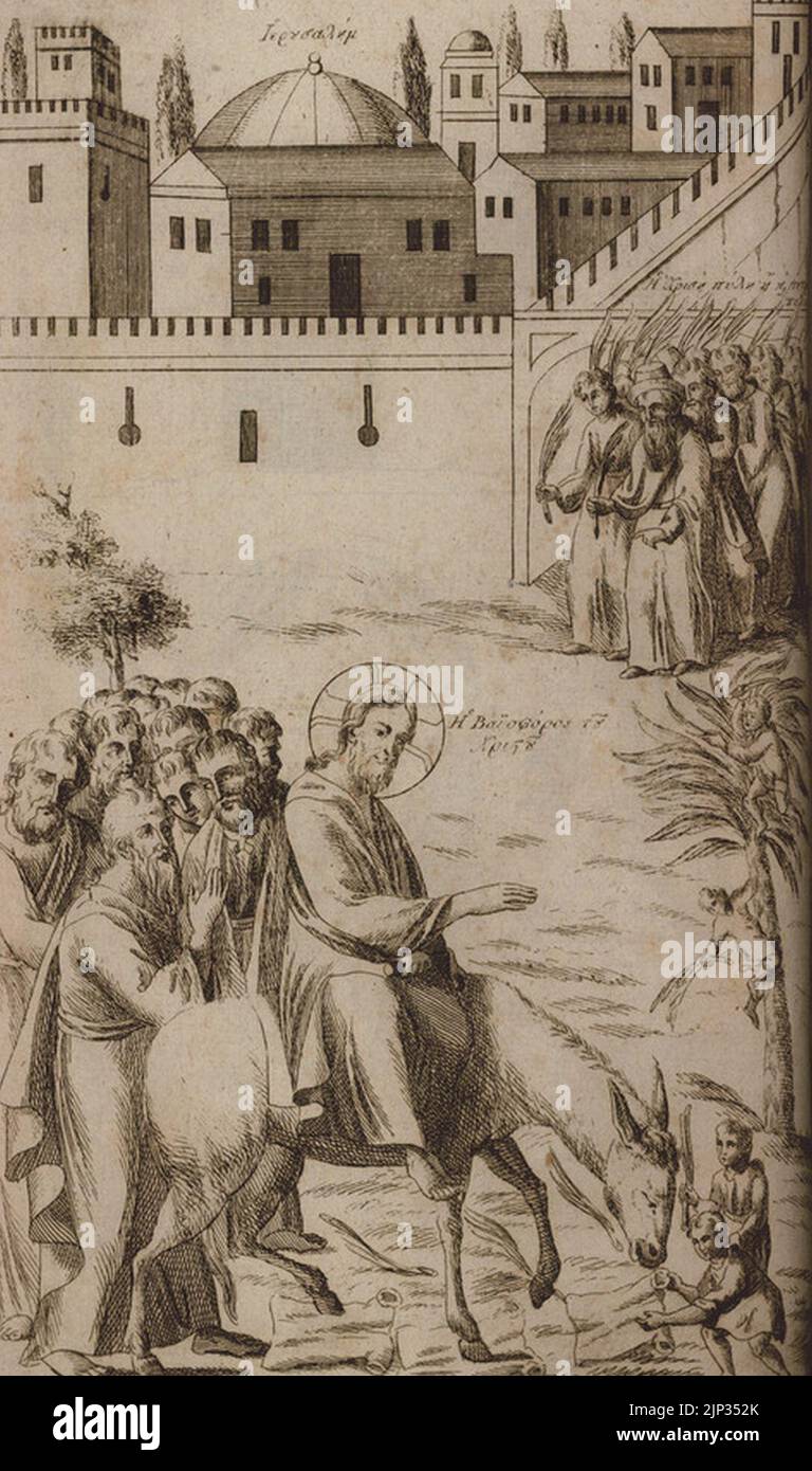 The eastern Gate of Solomon's Temple, through which Jesus passed on his ...