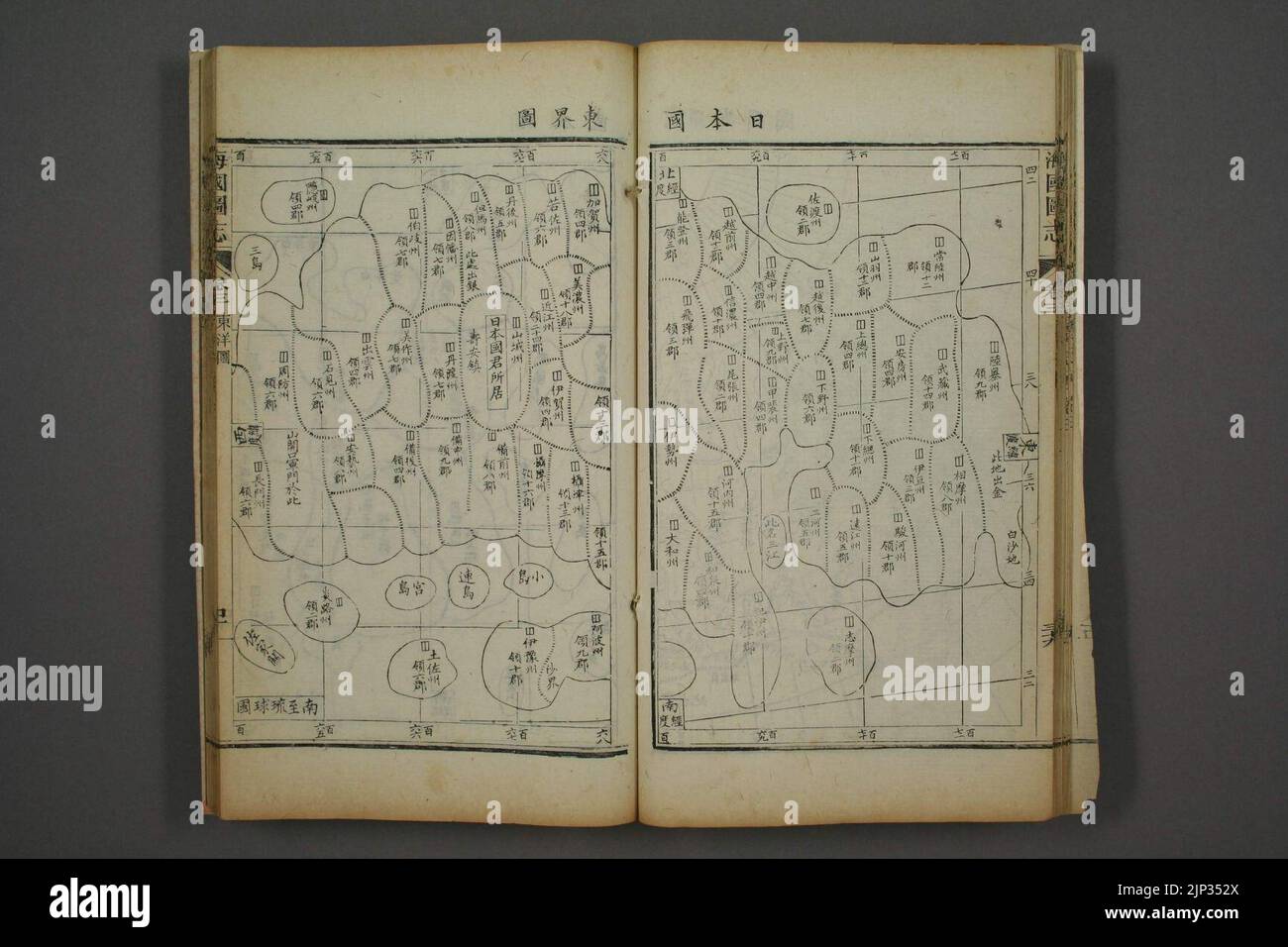 The Eastern Japan map of Haiguotuzhi Stock Photo - Alamy