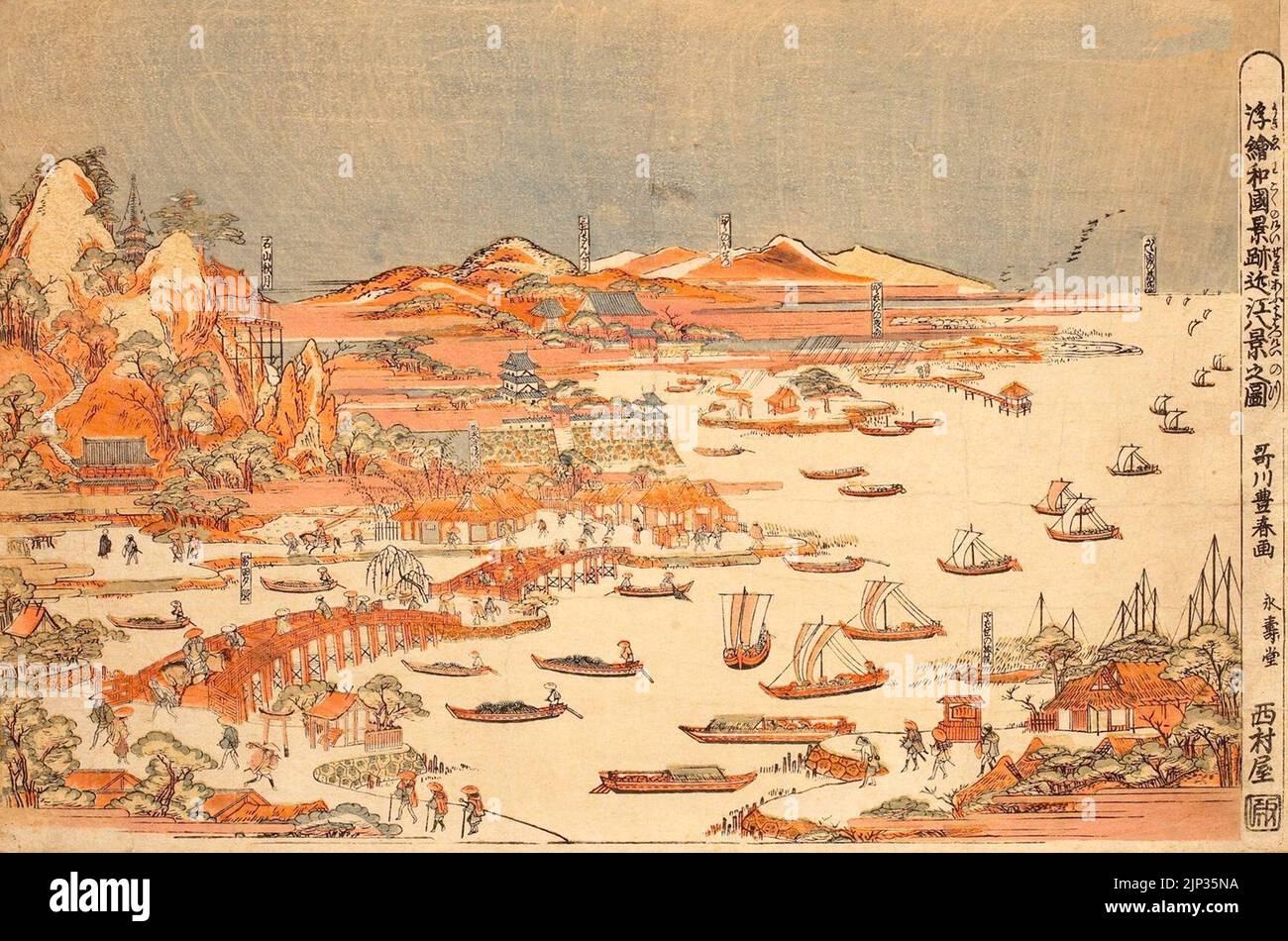 The Eight Views of Omi (Omi Hakkei) by Utagawa Toyoharu, HMA 24514 ...