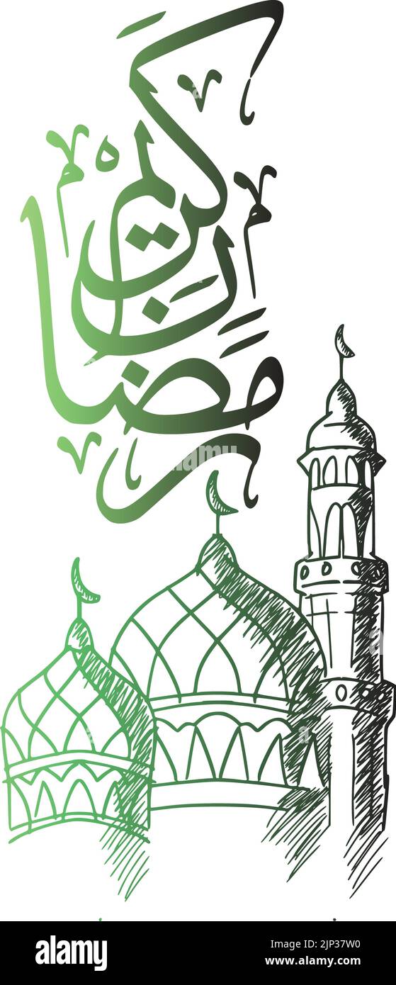 A vector illustration of Arabic calligraphy for the Ramadan Kareem ...