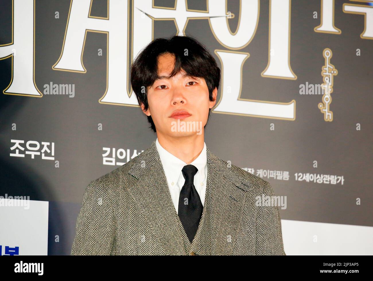 Ryu Jun-Yeol, July 13, 2022 : South Korean actor Ryu Jun-Yeol attends a ...