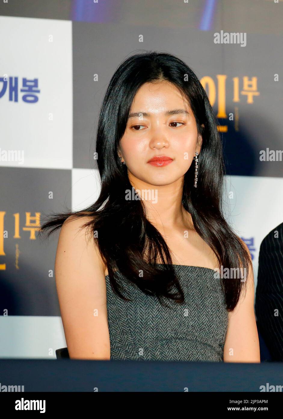 Actress kim tae ri hi-res stock photography and images - Alamy