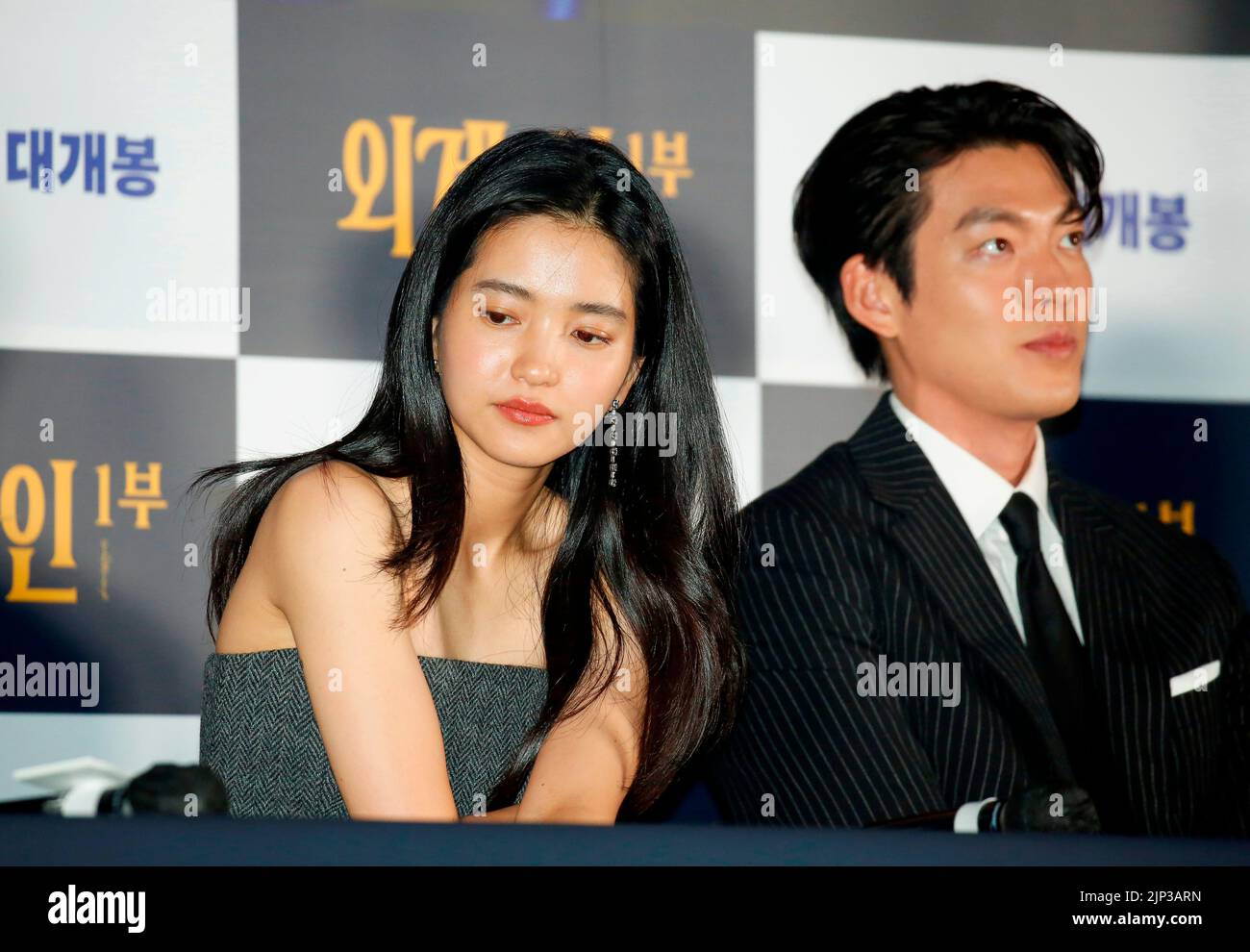 (L-R) Kim Tae-Ri and Kim Woo-Bin, July 13, 2022 : Cast members Kim Tae-Ri and Kim Woo-Bin attend ...
