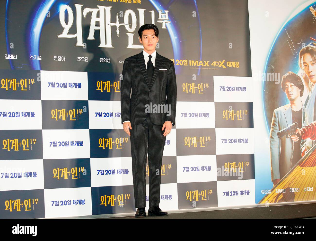 Kim Woo-Bin, July 13, 2022 : South Korean actor Kim Woo-Bin attends a ...