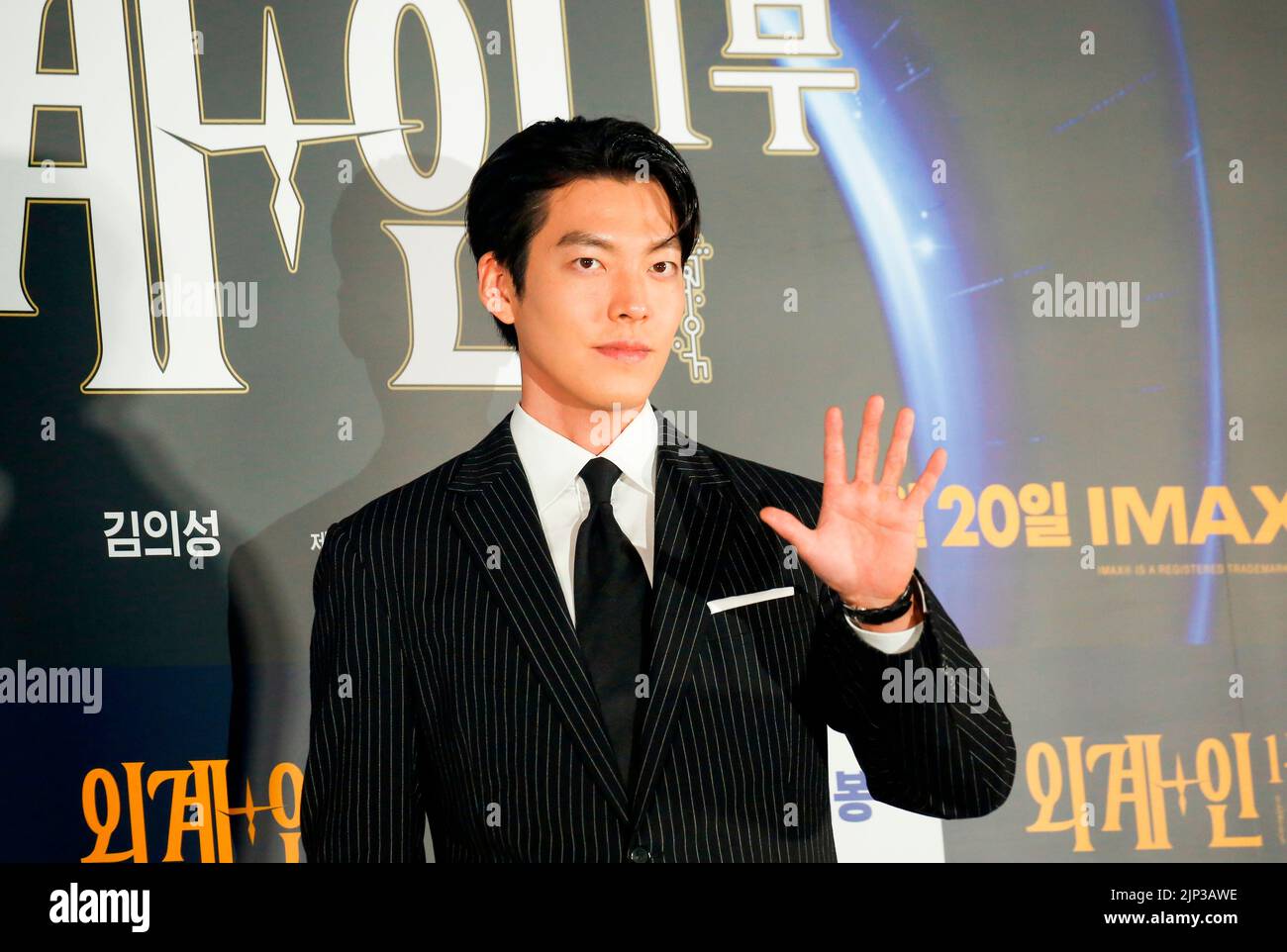 Kim Woo-Bin, July 13, 2022 : South Korean actor Kim Woo-Bin attends a ...