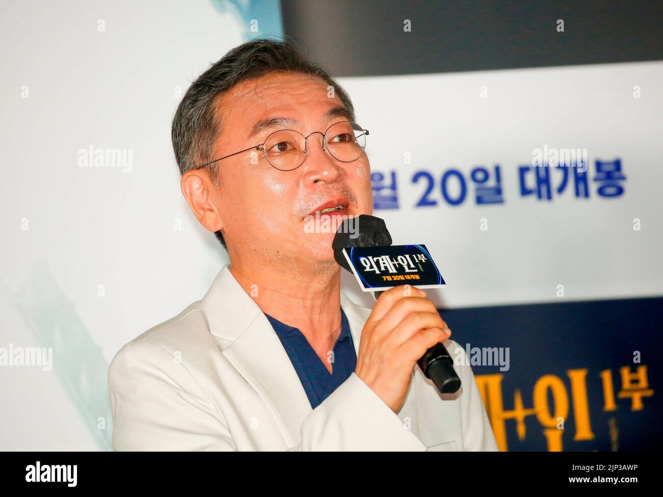 Kim eui sung hi-res stock photography and images - Alamy