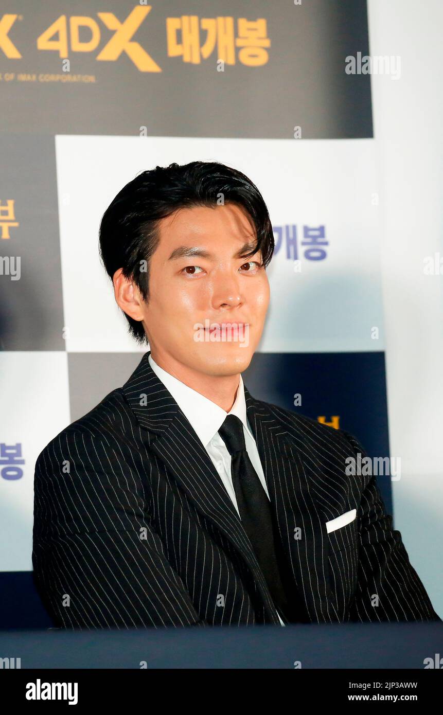 Kim Woo-Bin, July 13, 2022 : South Korean actor Kim Woo-Bin attends a ...