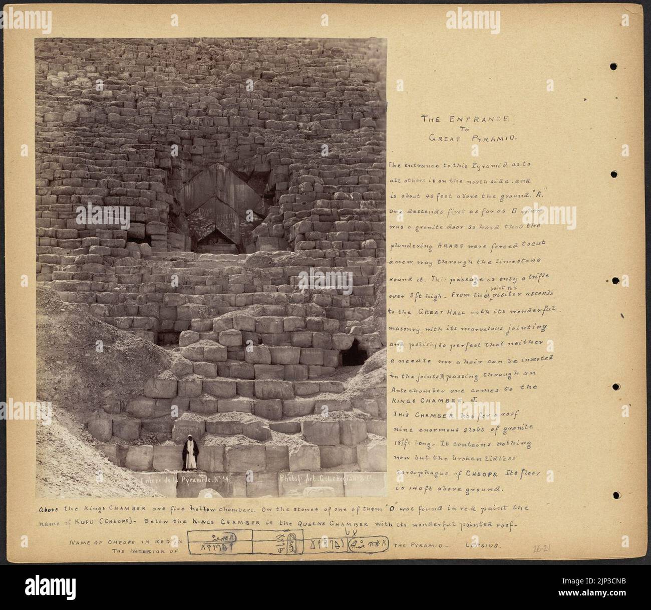 The Entrance to Great Pyramid Stock Photo - Alamy