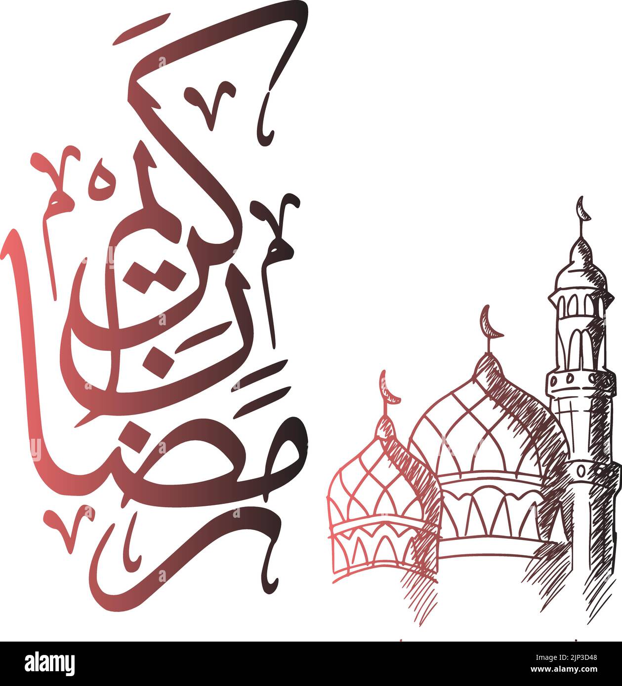 A vector illustration of Arabic calligraphy for the Ramadan Kareem ...