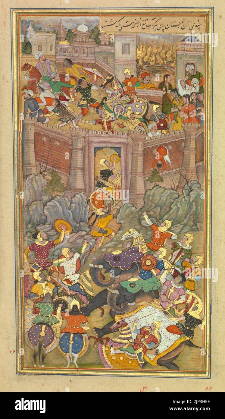 The Fall of Malwa. Miniature from ''Akbarnama'' Stock Photo - Alamy