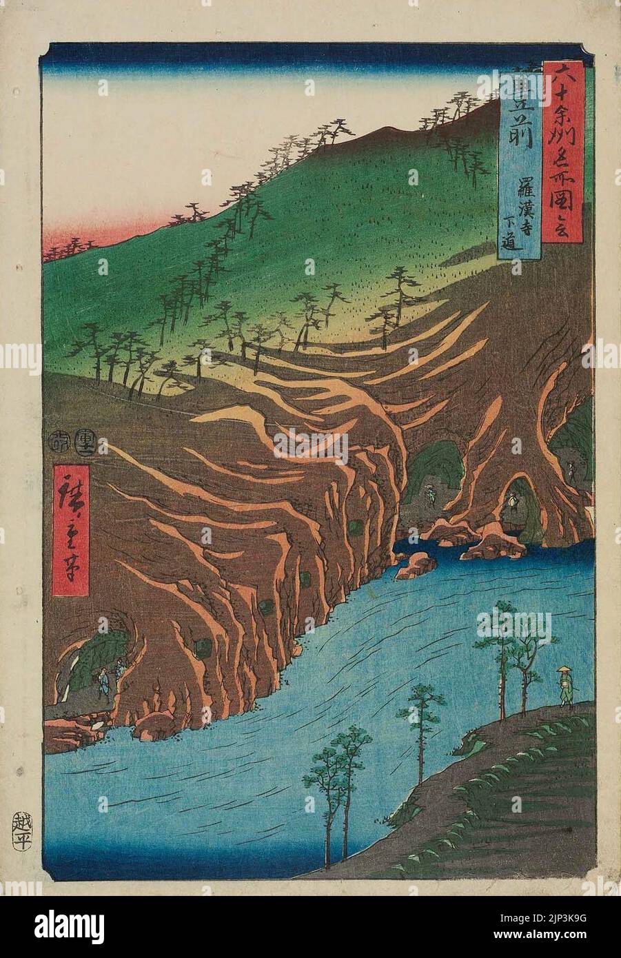 The Famous Scenes of the Sixty States 61 Buzen Stock Photo - Alamy