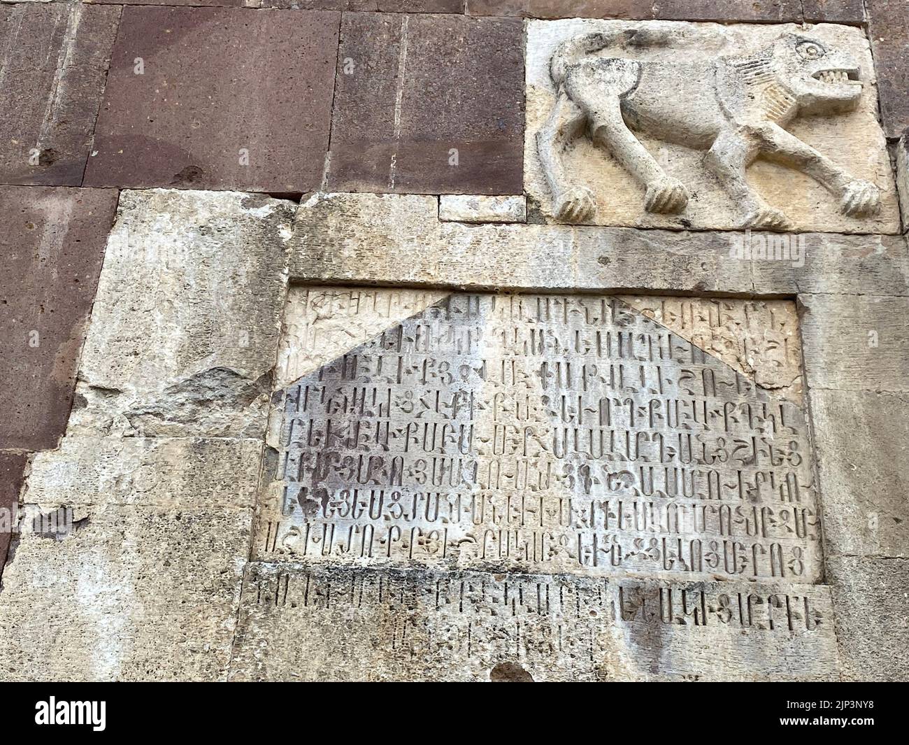 A wall of Armenian inscriptions in Gandzasar monastery, Artsakh ...