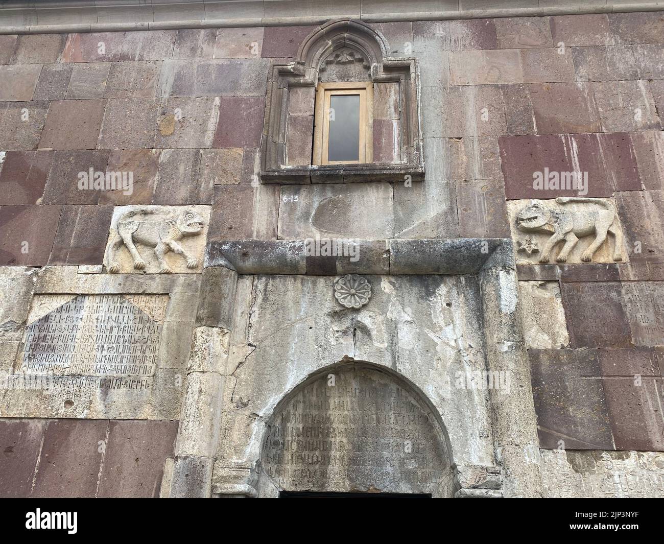 A wall of Armenian inscriptions in Gandzasar monastery, Artsakh ...