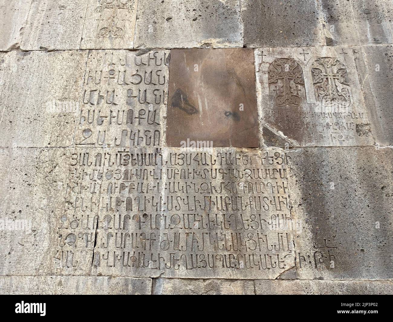 A wall of Armenian inscriptions in Gandzasar monastery, Artsakh ...