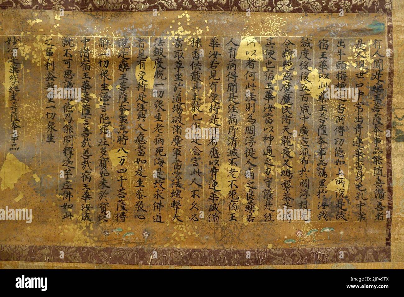 Lotus sutra japan hi-res stock photography and images - Alamy