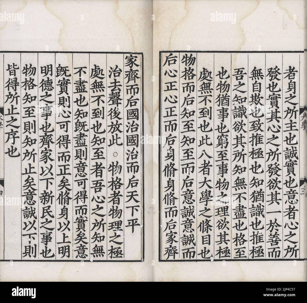 The Four Books, with a Collection of Comments Stock Photo - Alamy