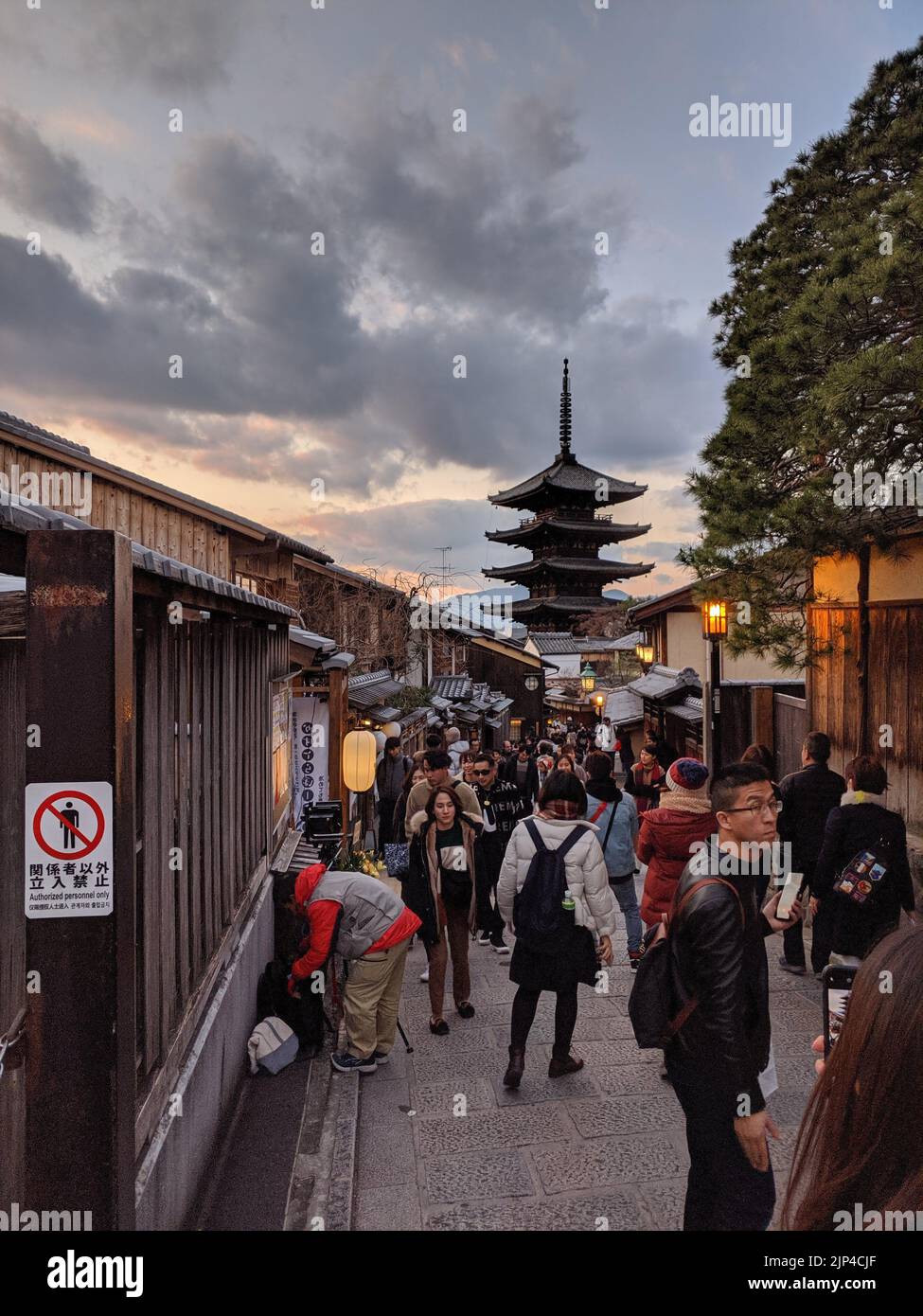 A crowded street of Kyoto with the Yasaka Pagoda Buddhist pagoda in in ...