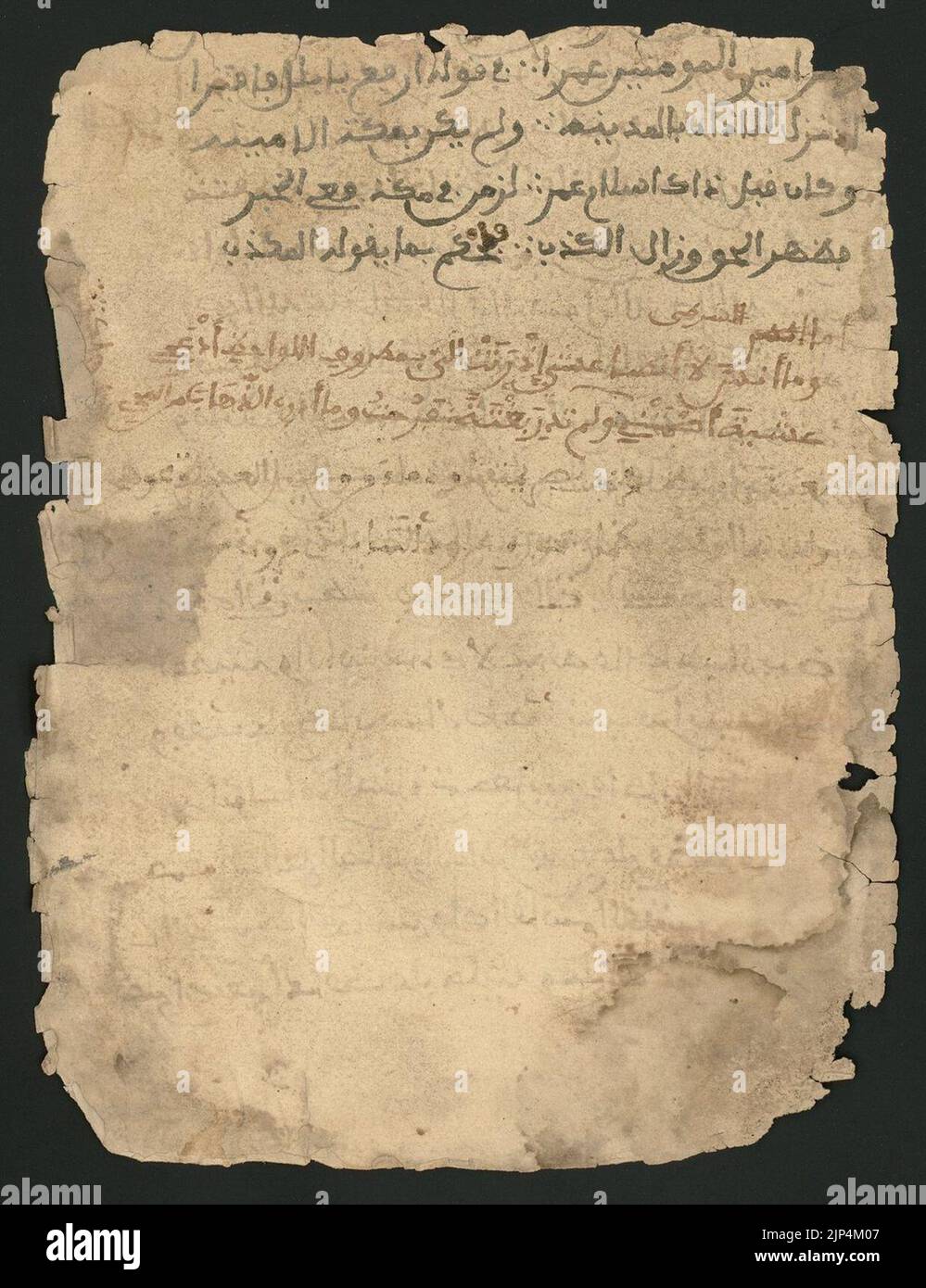 The Gift of the Followers of the Path of Muhammad WDL30 Stock Photo - Alamy