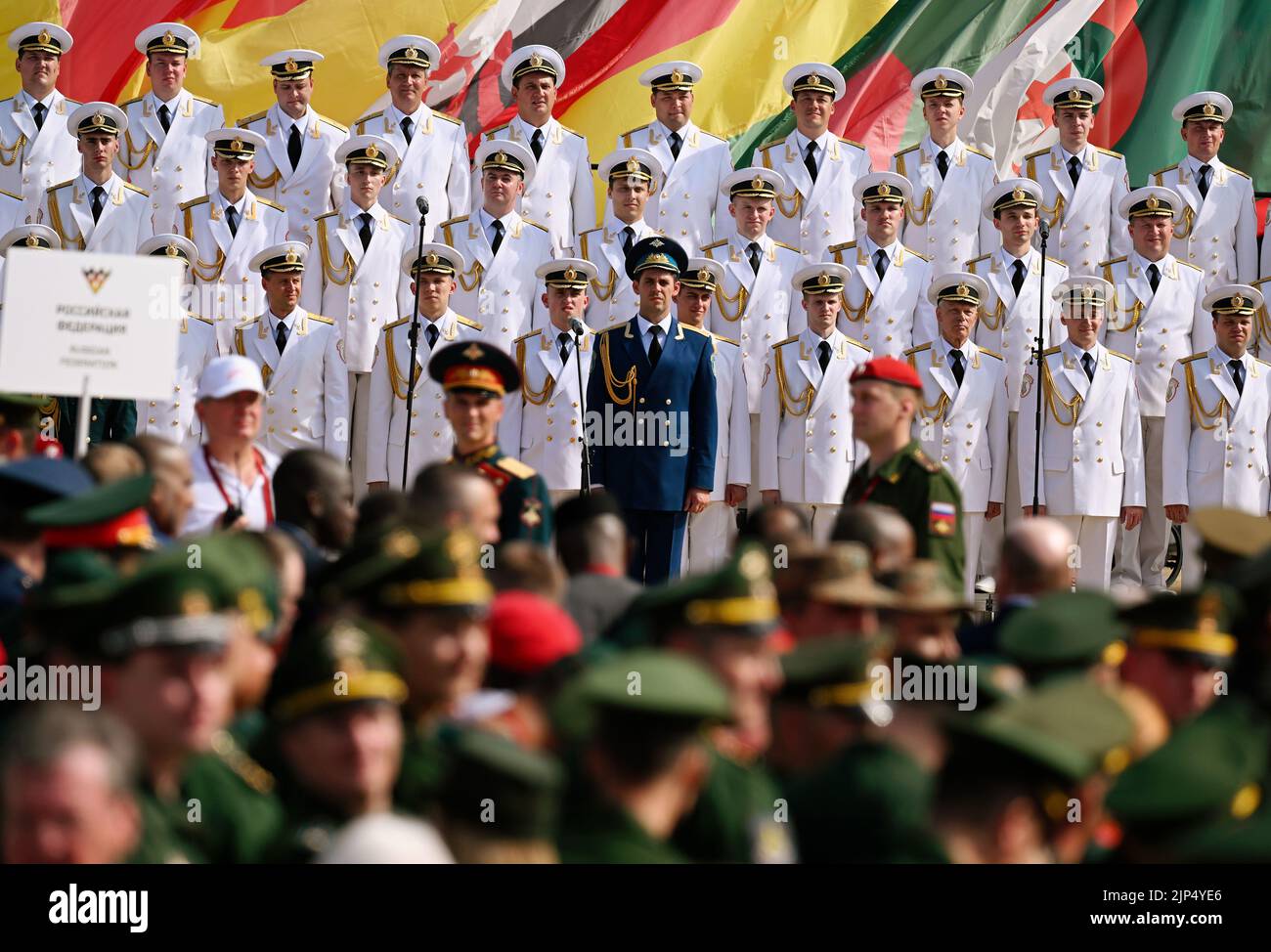 The opening ceremony of the international military-technical forum ...