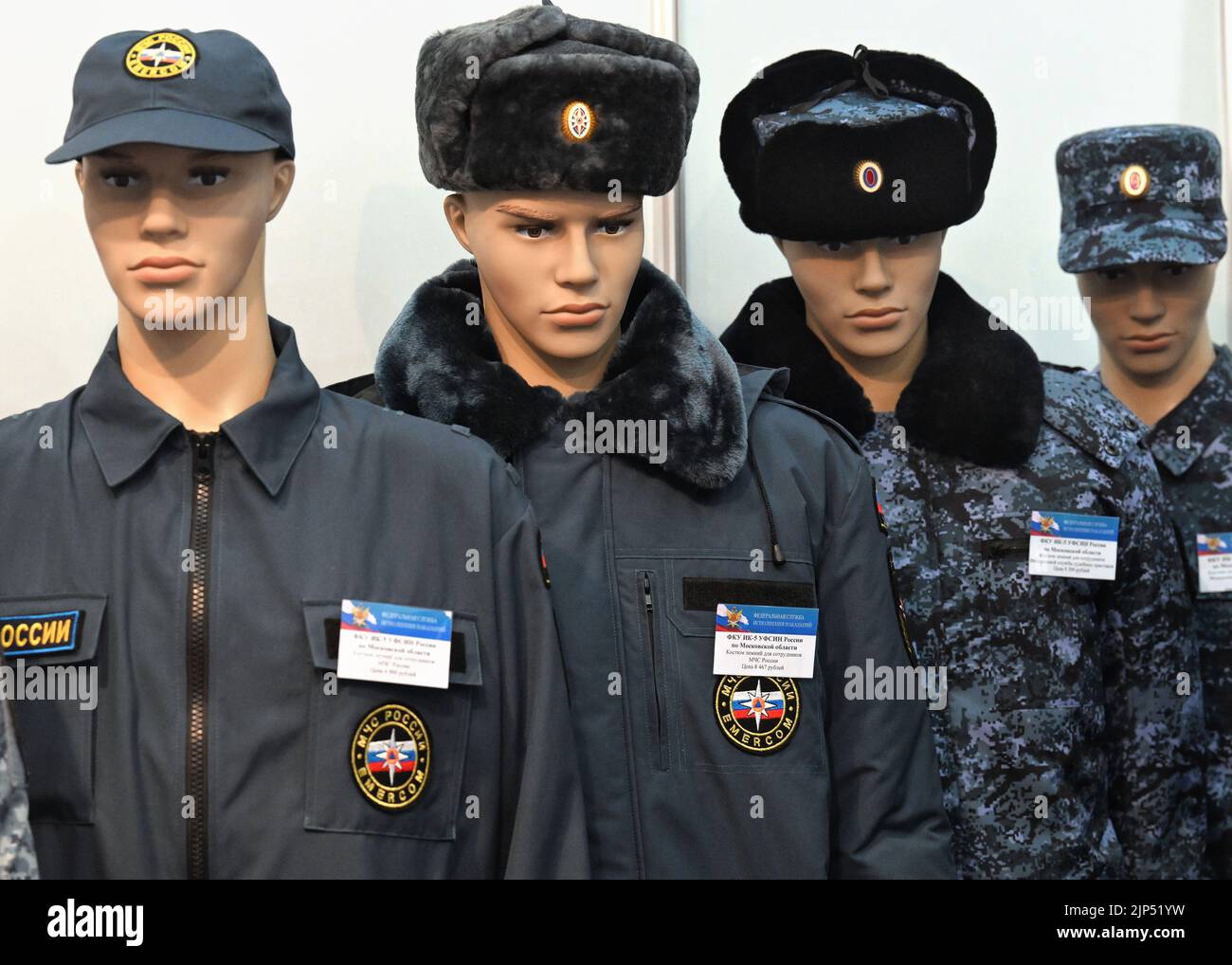 The opening ceremony of the international military-technical forum ...