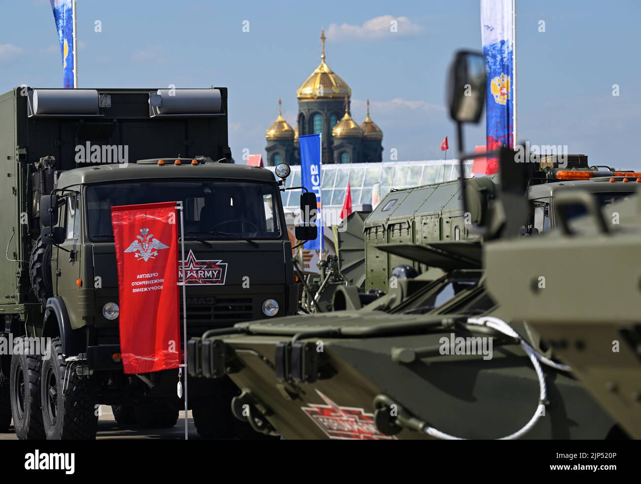 The opening ceremony of the international military-technical forum ...