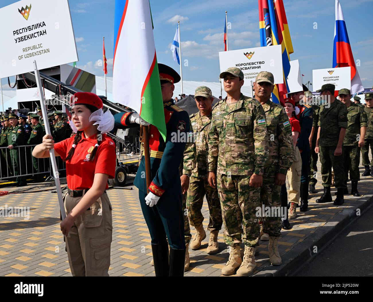 The opening ceremony of the international military-technical forum ...