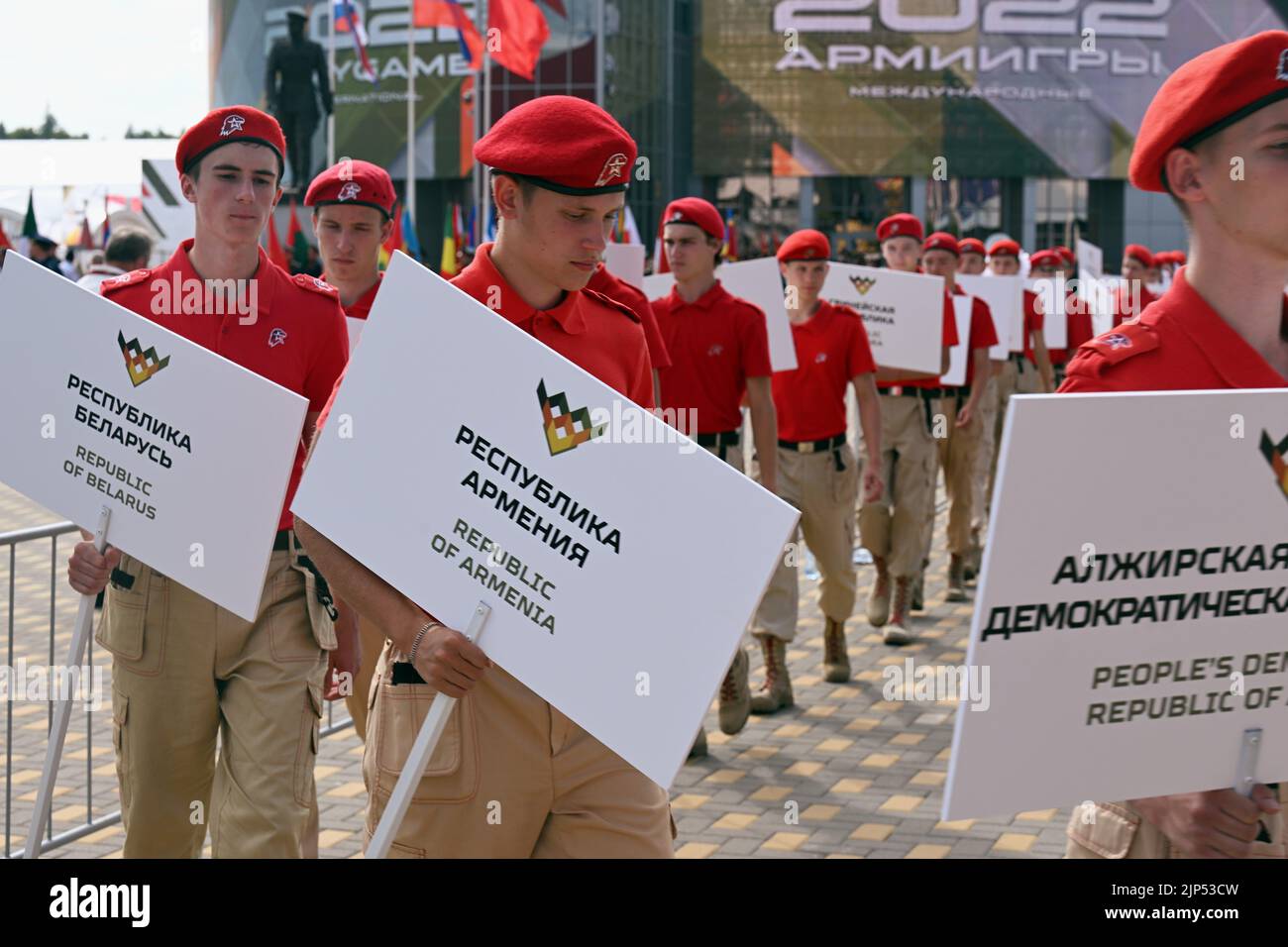 The opening ceremony of the international military-technical forum ...