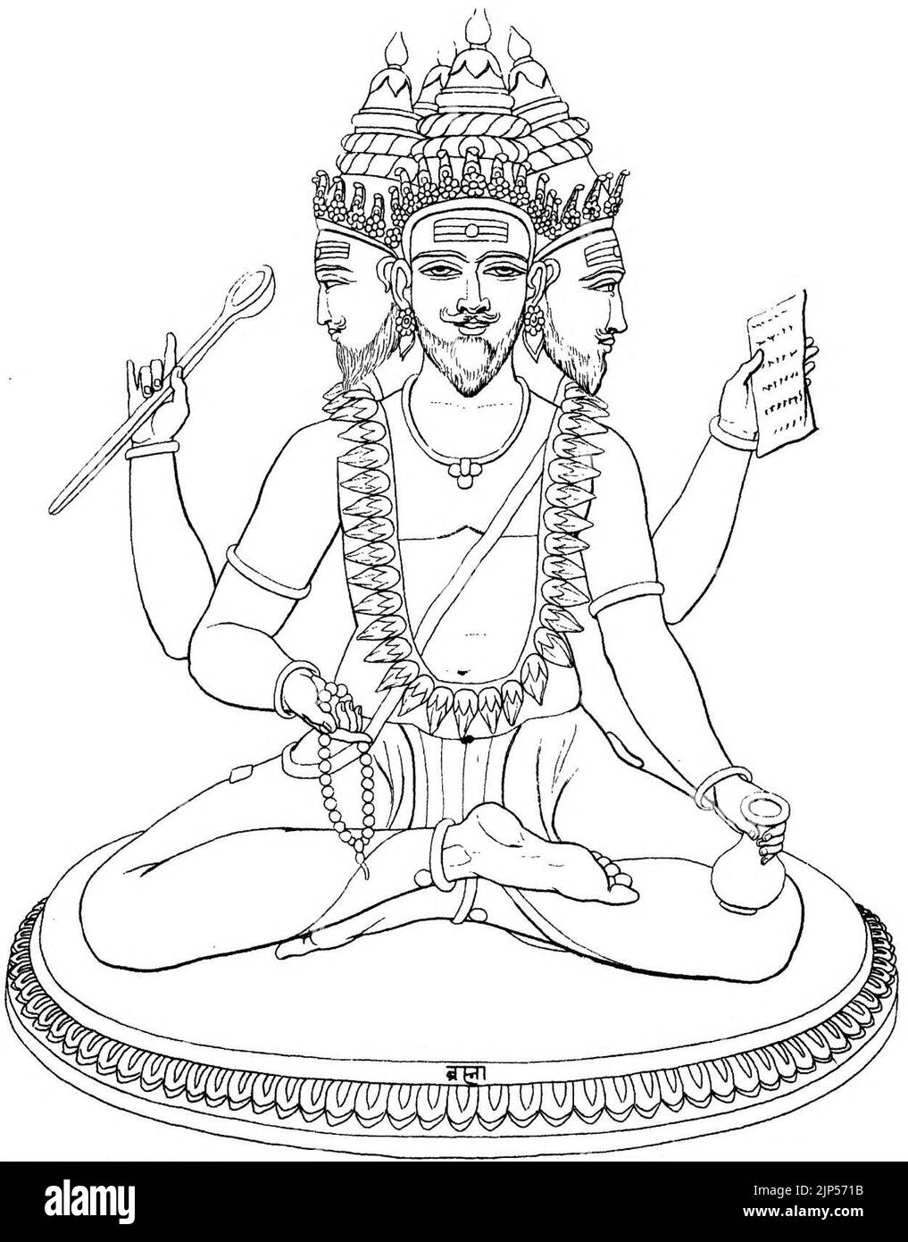 The Hindu Pantheon Plate 3 Stock Photo - Alamy