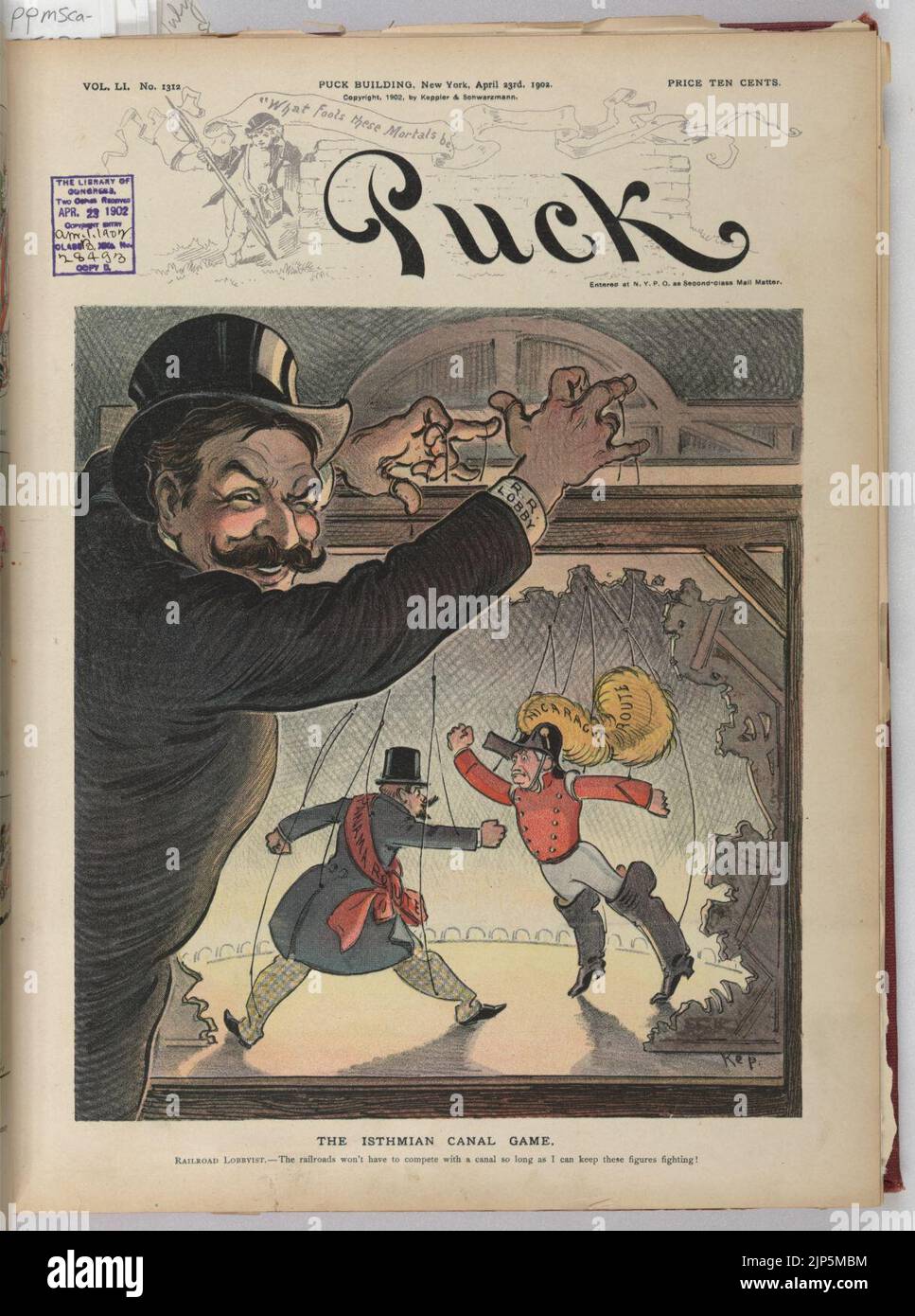 The isthmian canal game - Kep Stock Photo - Alamy