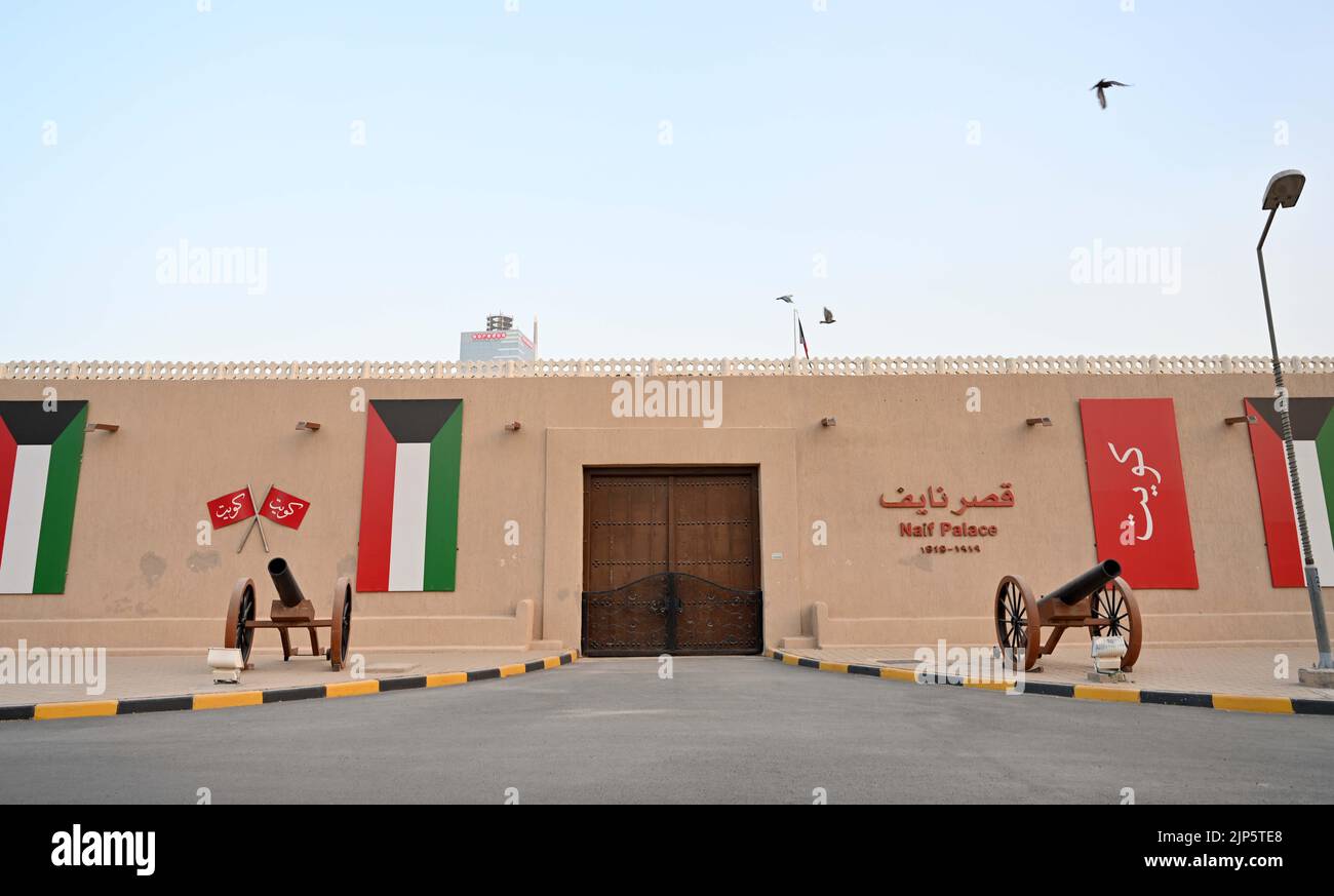 Kuwait City. 15th Aug, 2022. Photo taken on Aug. 15, 2022 shows a scene ...