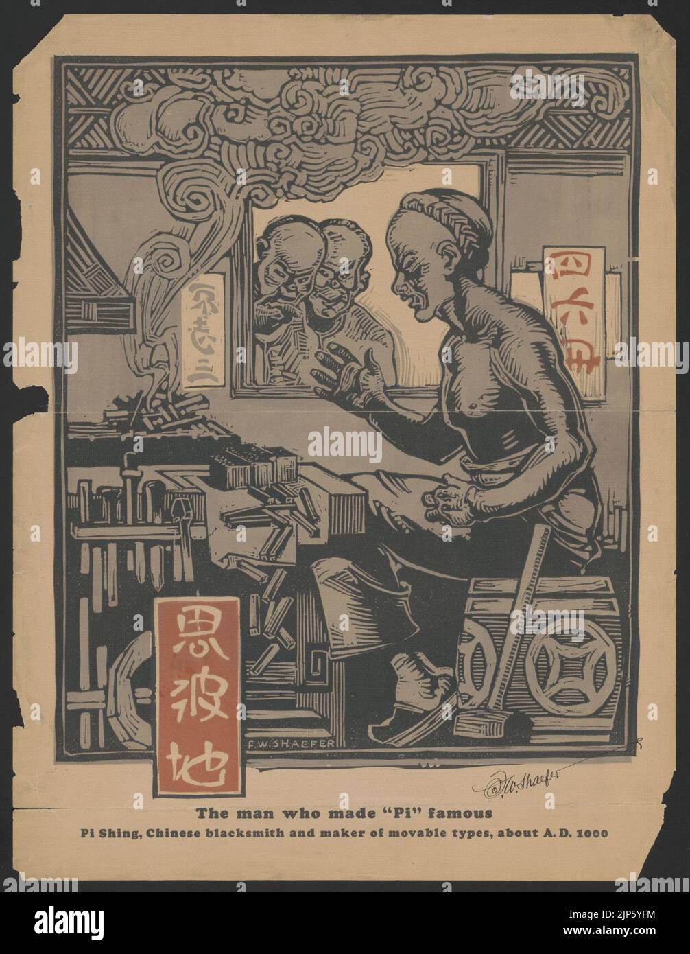 The man who made ''pi'' famous Stock Photo - Alamy