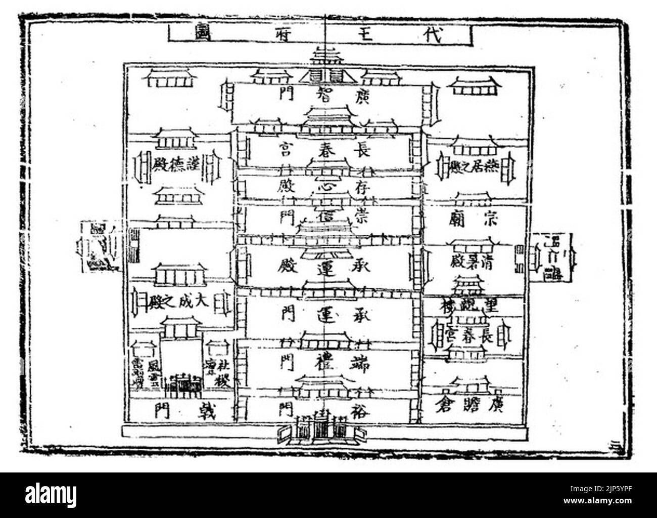 The map of the house of the prince of Dai Stock Photo - Alamy