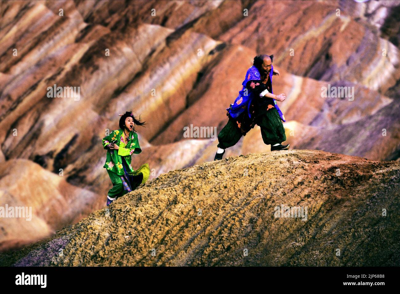Yan jing hi-res stock photography and images - Alamy