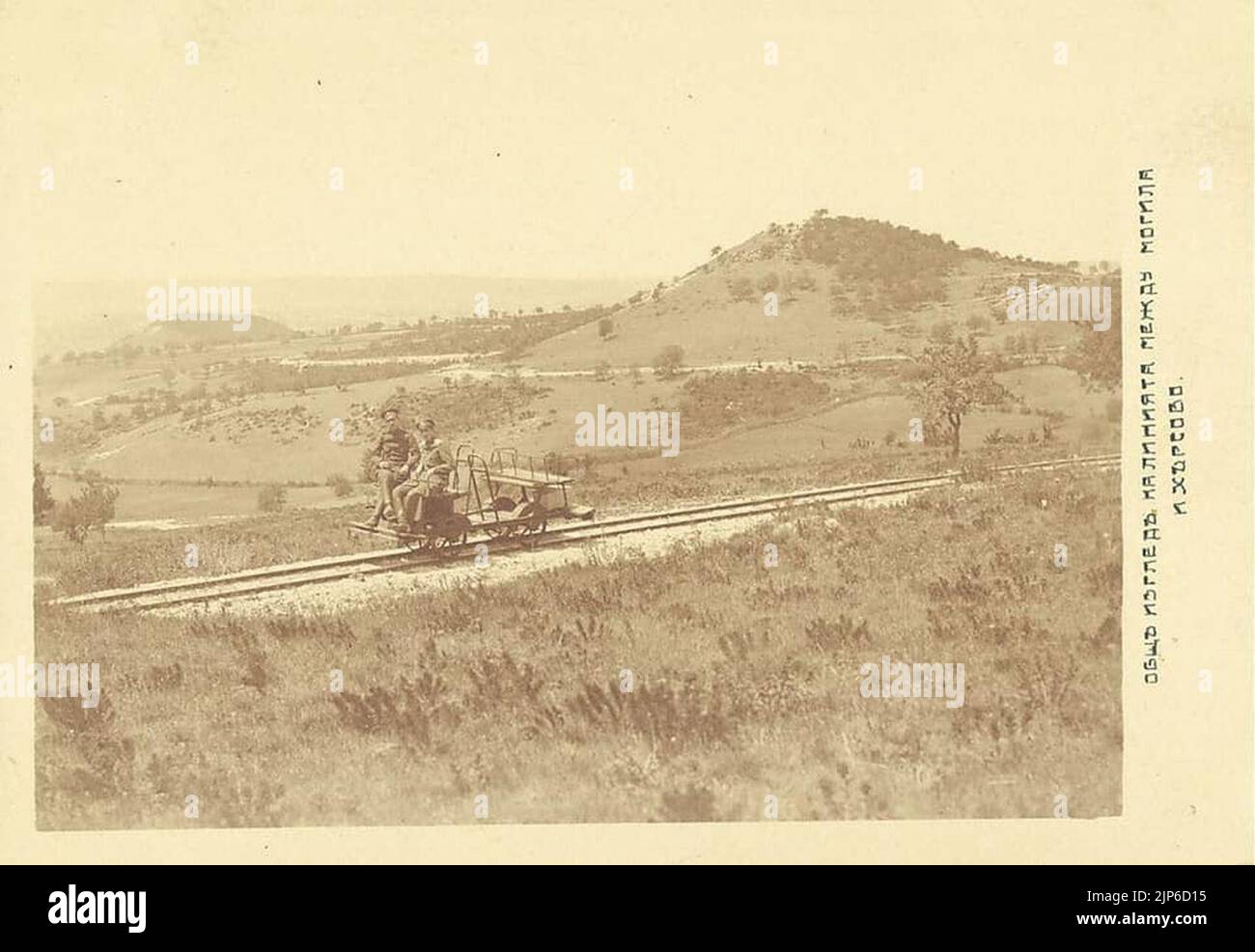 The narrow gauge Kaspichan - Todor Ikonomov with a branch from Ruzhitsa ...
