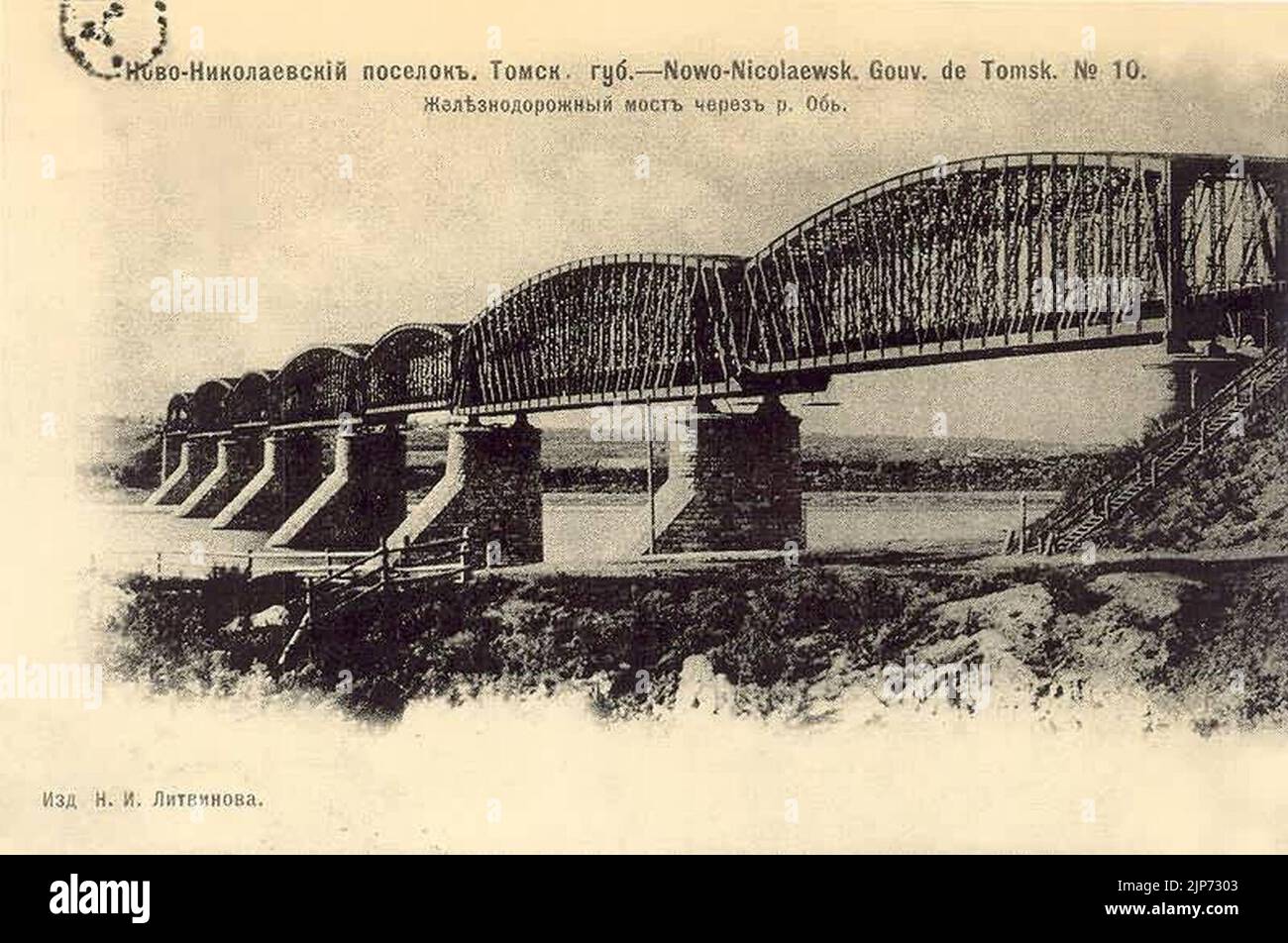 The old railway bridge over the Ob Stock Photo - Alamy