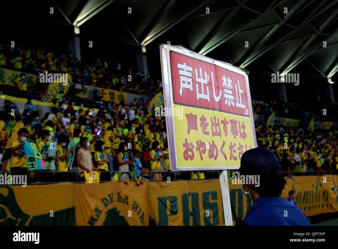 Chiba, Japan. 14th Aug, 2022. General view Football/Soccer : 2022 J2 ...