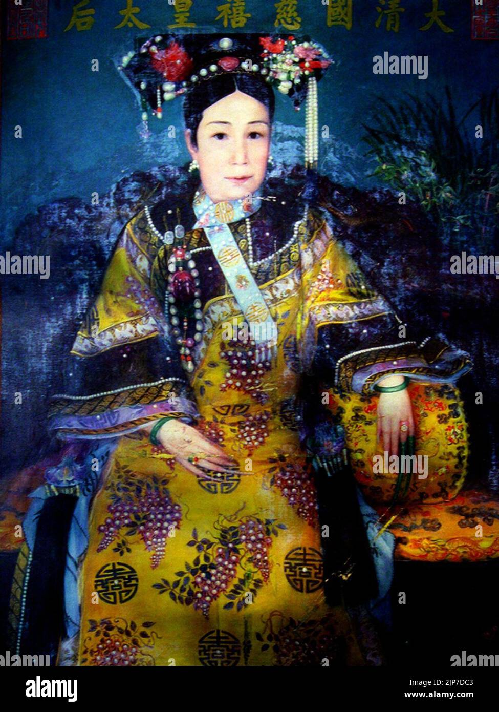 Imperial portrait qing hi-res stock photography and images - Alamy