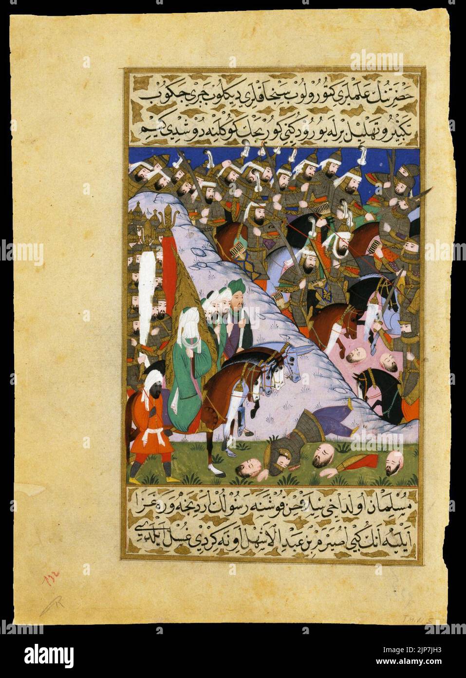 The Prophet Muhammad and the Muslim Army at the Battle of Uhud Stock ...