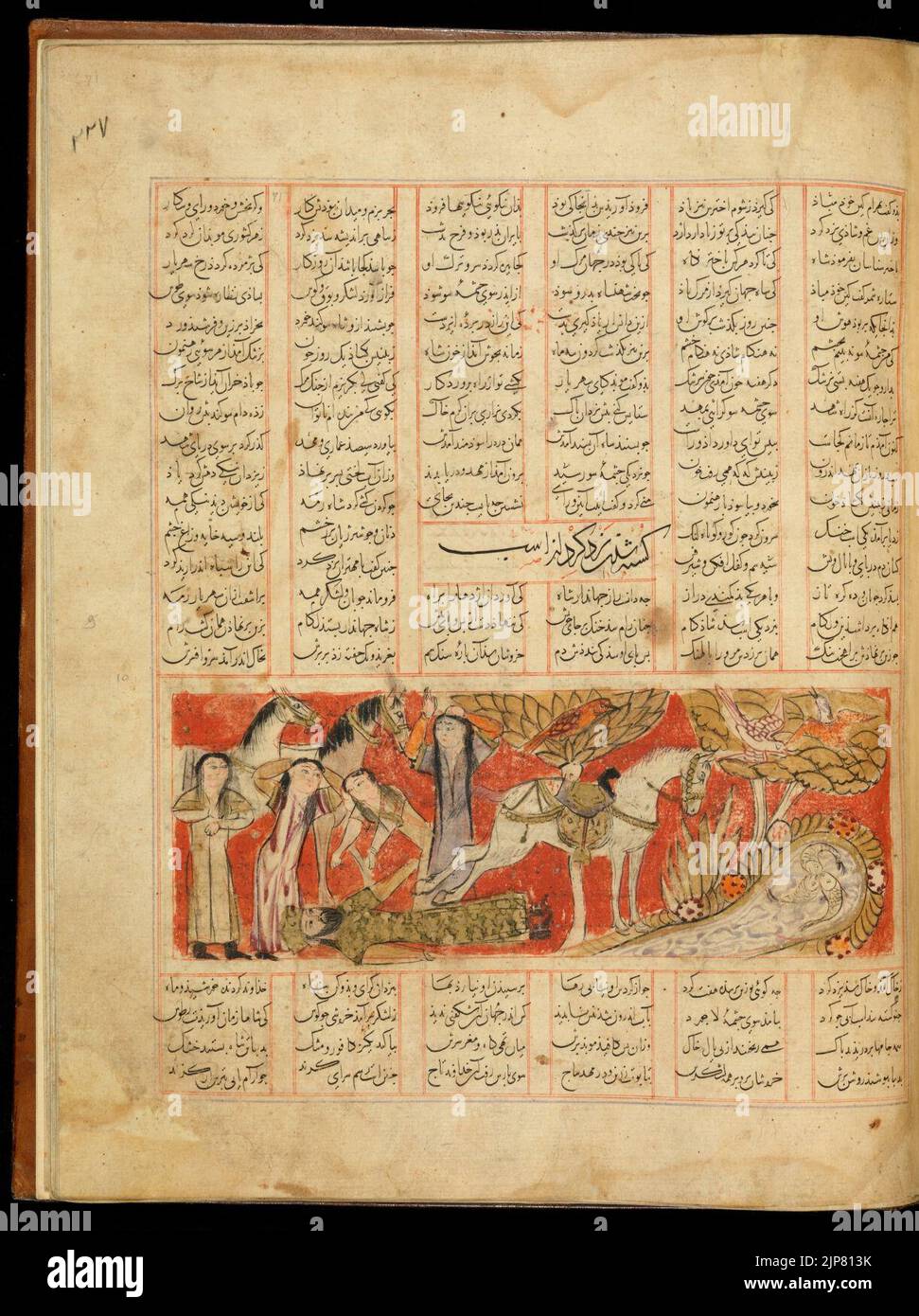 Yazdigird hi-res stock photography and images - Alamy
