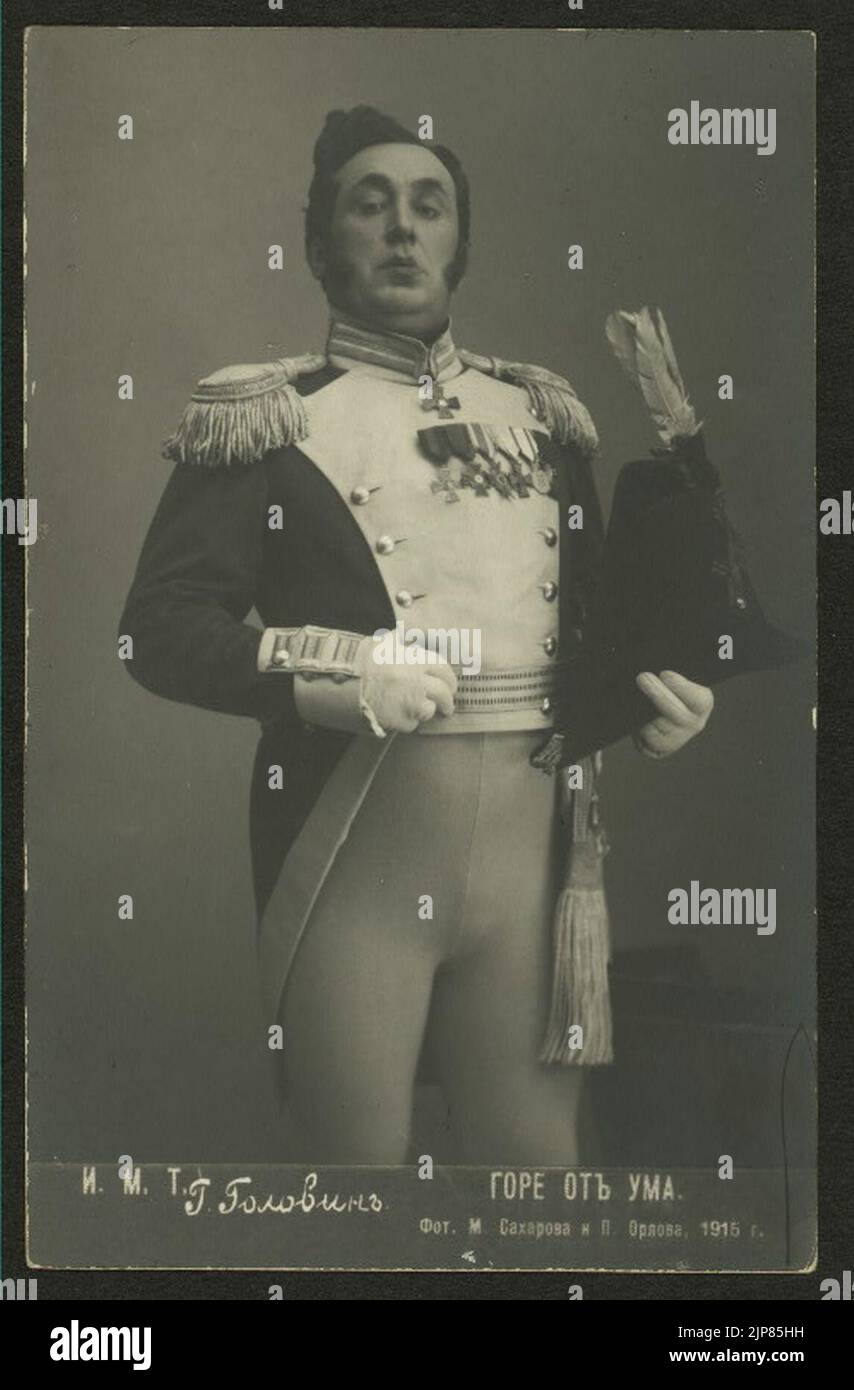 The Sorrows of the Spirit, by Alexander Sergeyevich Griboyedov (3 Stock ...