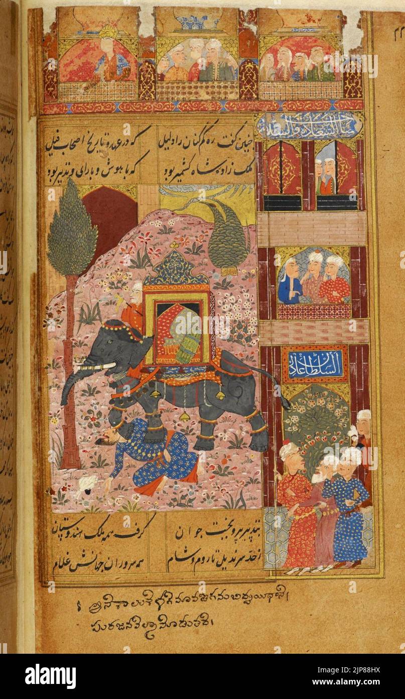 Io islamic 3214 hi-res stock photography and images - Alamy