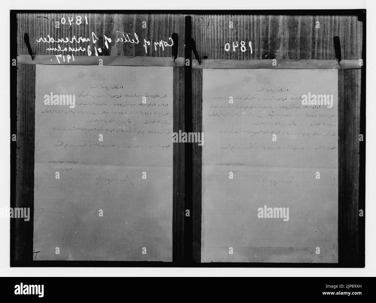 The surrender of Jerusalem to the British, December 9th, 1917. Copy of ...