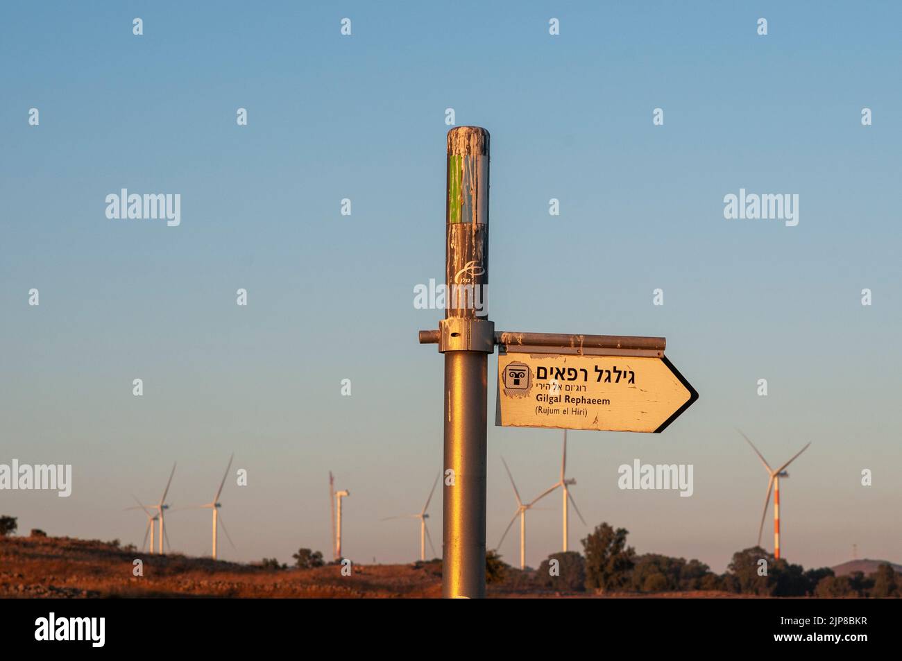 Rujm el-Hiri (Gilgal Refā'īm or Rogem Hiri) is an ancient megalithic ...