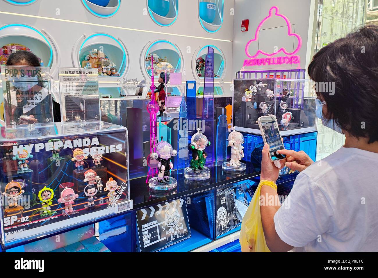 SHANGHAI, CHINA - AUGUST 16, 2022 - A view of the newly unveiled ...