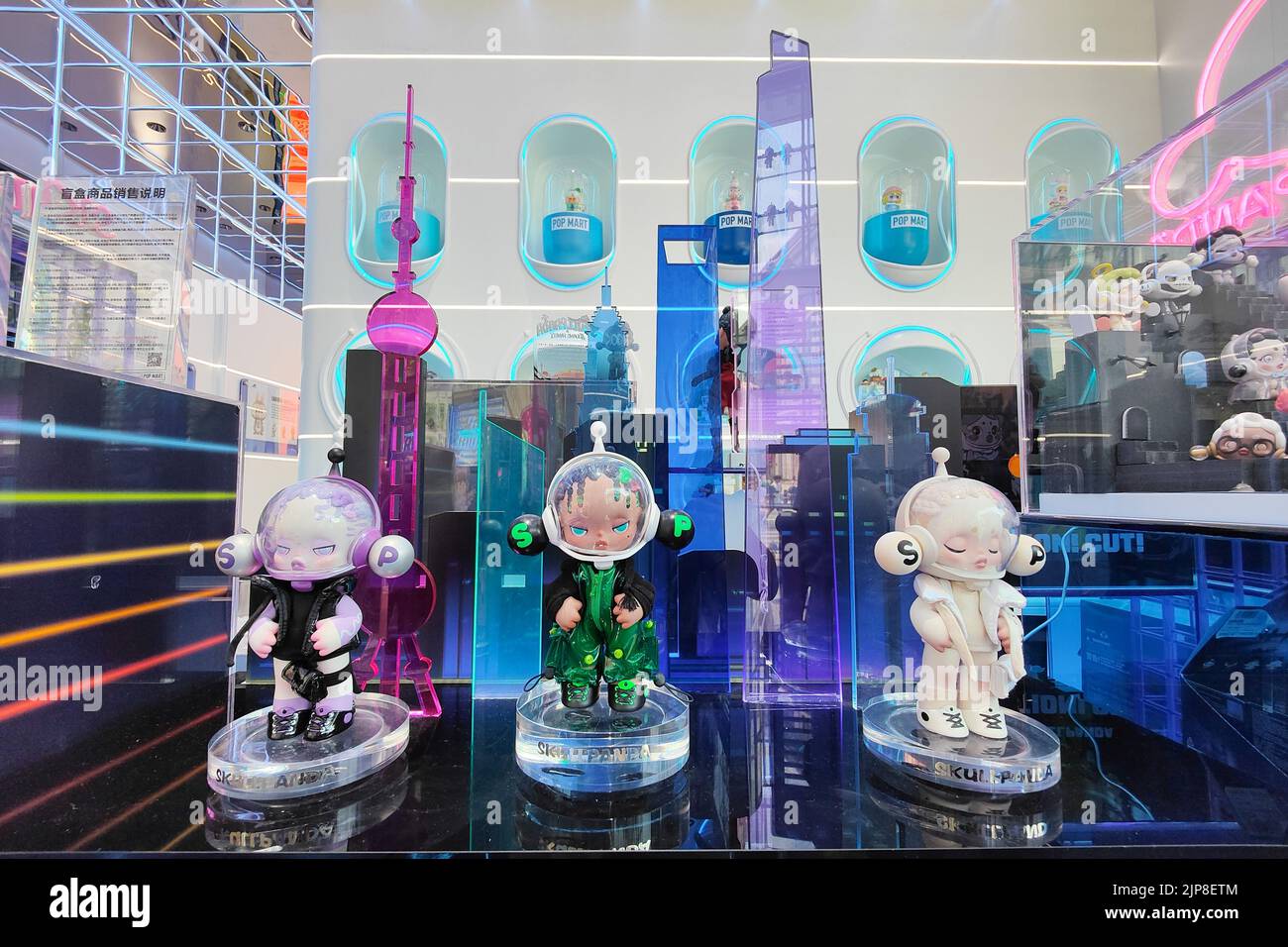 SHANGHAI, CHINA - AUGUST 16, 2022 - A view of the newly unveiled ...