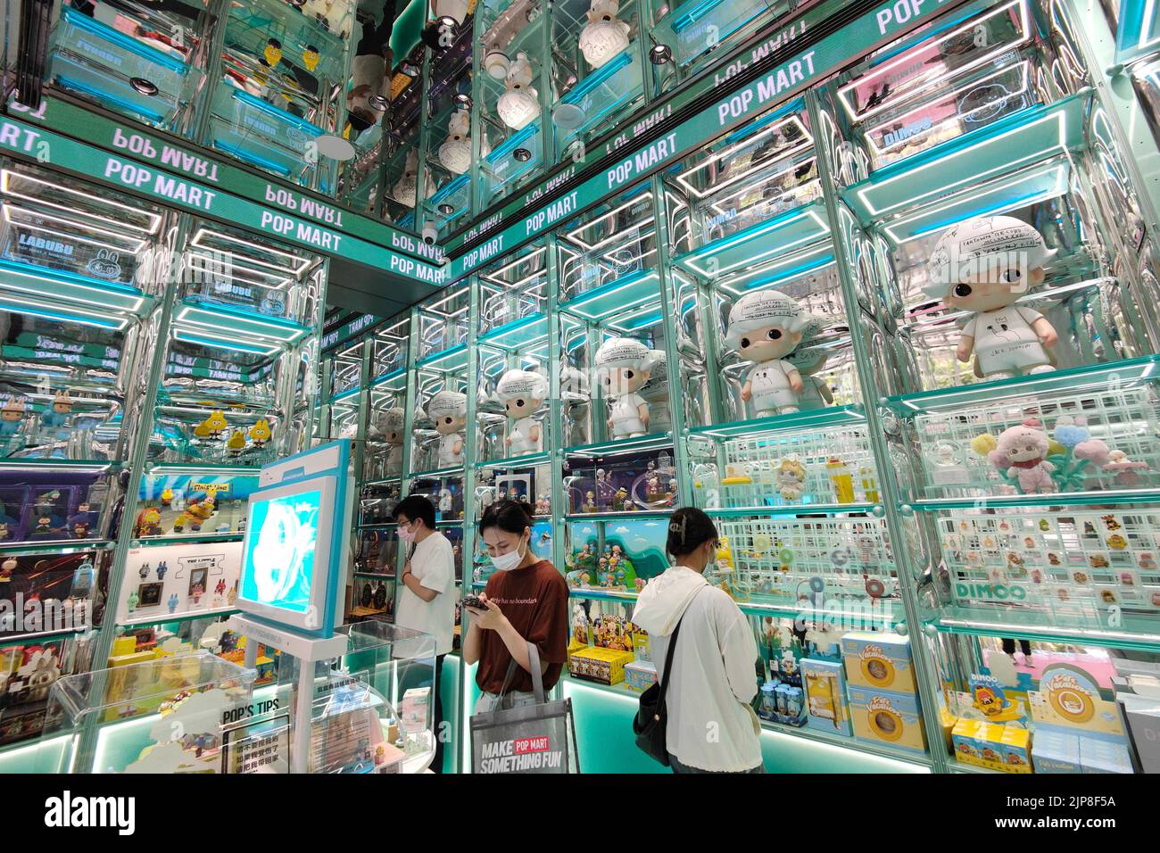 SHANGHAI, CHINA - AUGUST 16, 2022 - A view of the newly unveiled ...