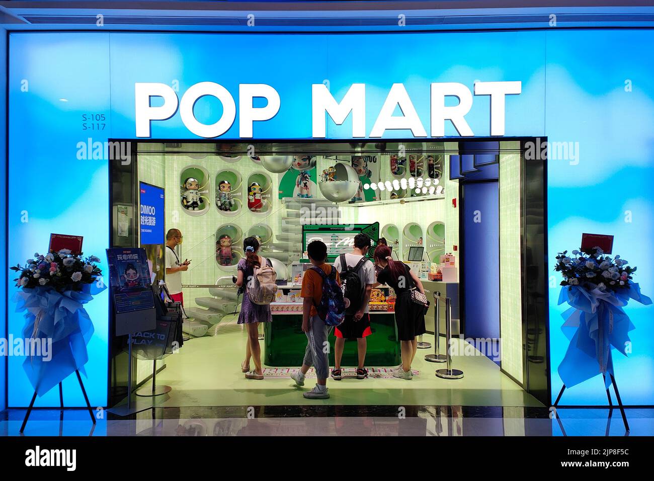 SHANGHAI, CHINA - AUGUST 16, 2022 - A view of the newly unveiled ...